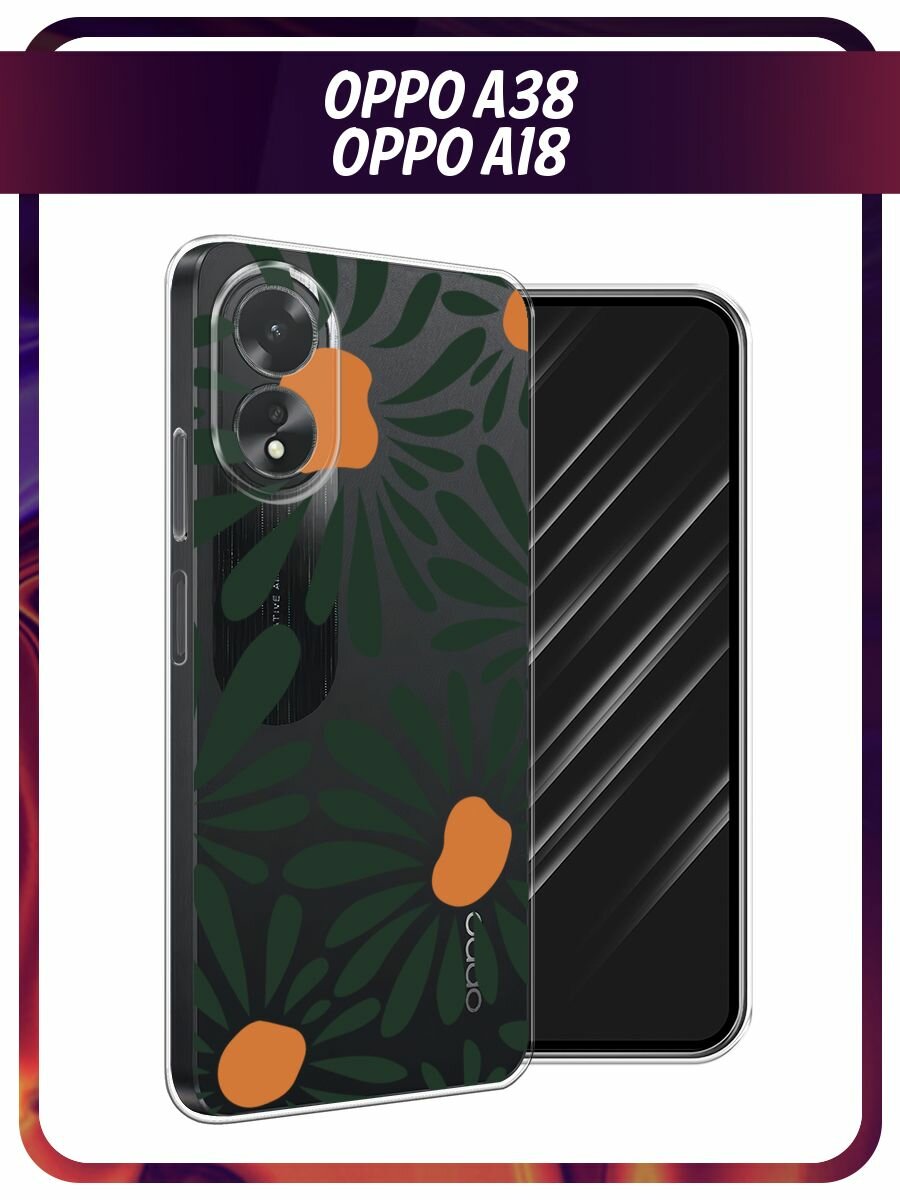 Чехол на Oppo A38/A18 / Оппо A38/A18 с принтом "Летние цветы рисунок", прозрачный