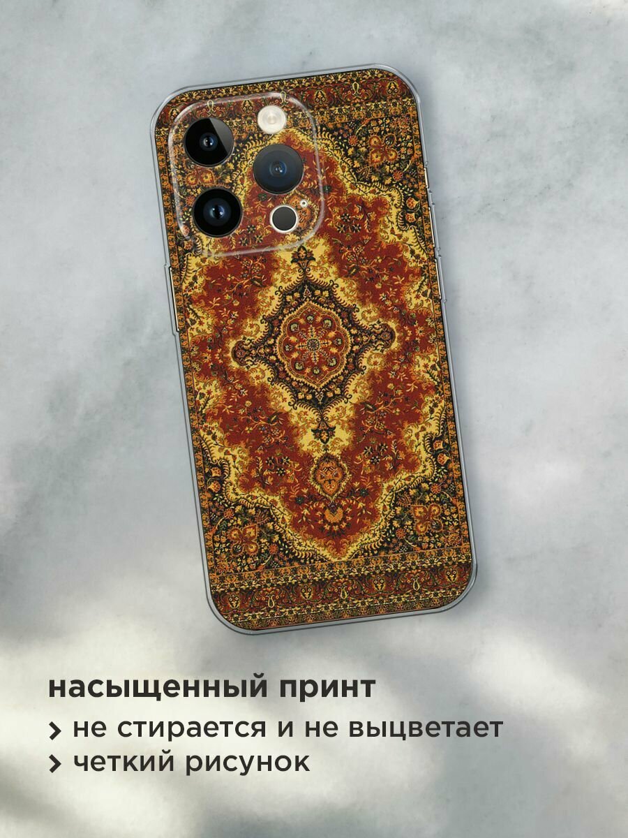 Силиконовый чехол на Apple iPhone 14 Pro / Айфон 14 Про с принтом Ковер — фото 1