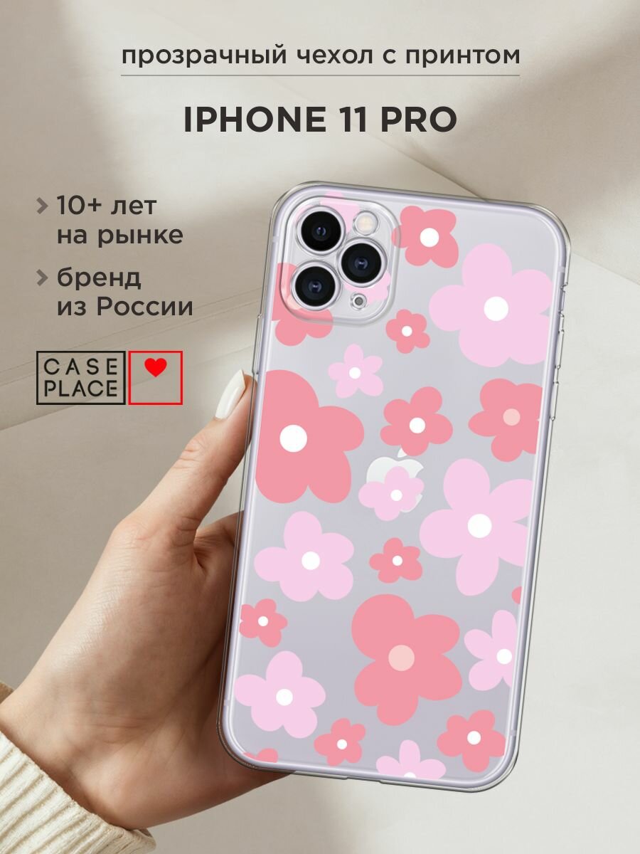 Чехол на Apple iPhone 11 Pro / Айфон 11 Про с принтом "Нежные розовые цветочки рисунок", прозрачный