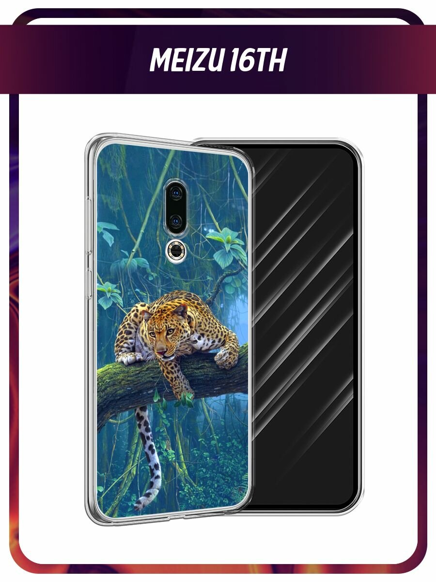 Чехол на Meizu 16th / Мейзу 16th с принтом "Леопард охотник"