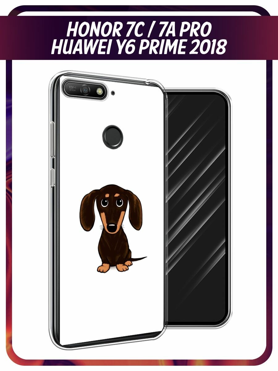 Чехол на Honor 7C/7A Pro/Huawei Y6 Prime 2018 / Хонор 7С/7А Про/Хуавей Y6 Prime 2018 с принтом "Маленькая такса"