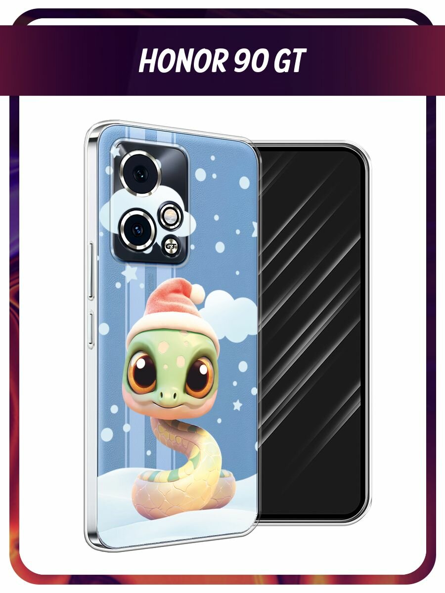Чехол на Honor 90 GT / Хонор 90 GT с принтом Зимняя змейка 2, прозрачный