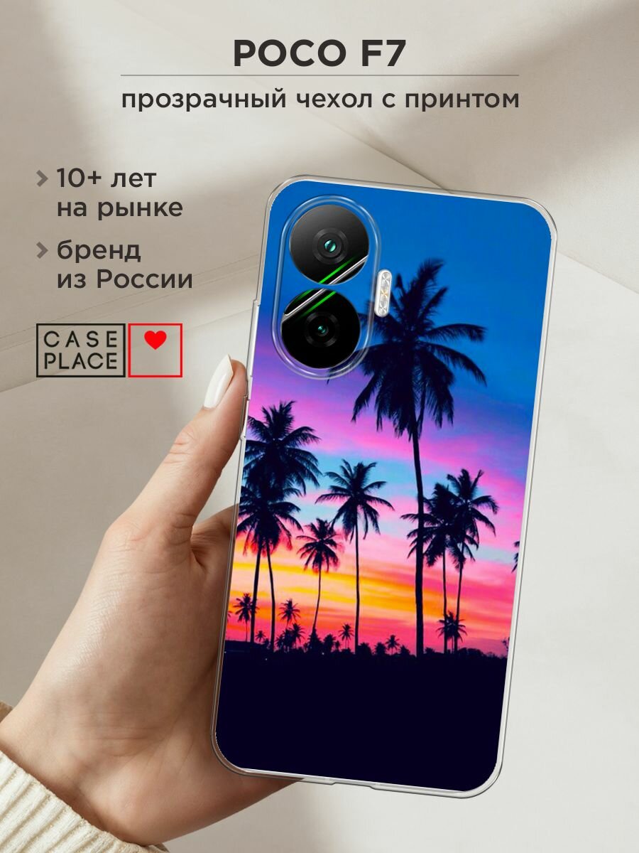 Силиконовый чехол на Poco F7 / Поко F7 с принтом "Закат 5"