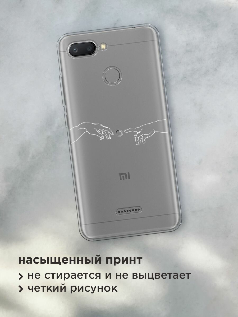 Чехол на Xiaomi Redmi 6 / Сяоми Редми 6 с принтом "Загрузка творения", прозрачный — фото 1