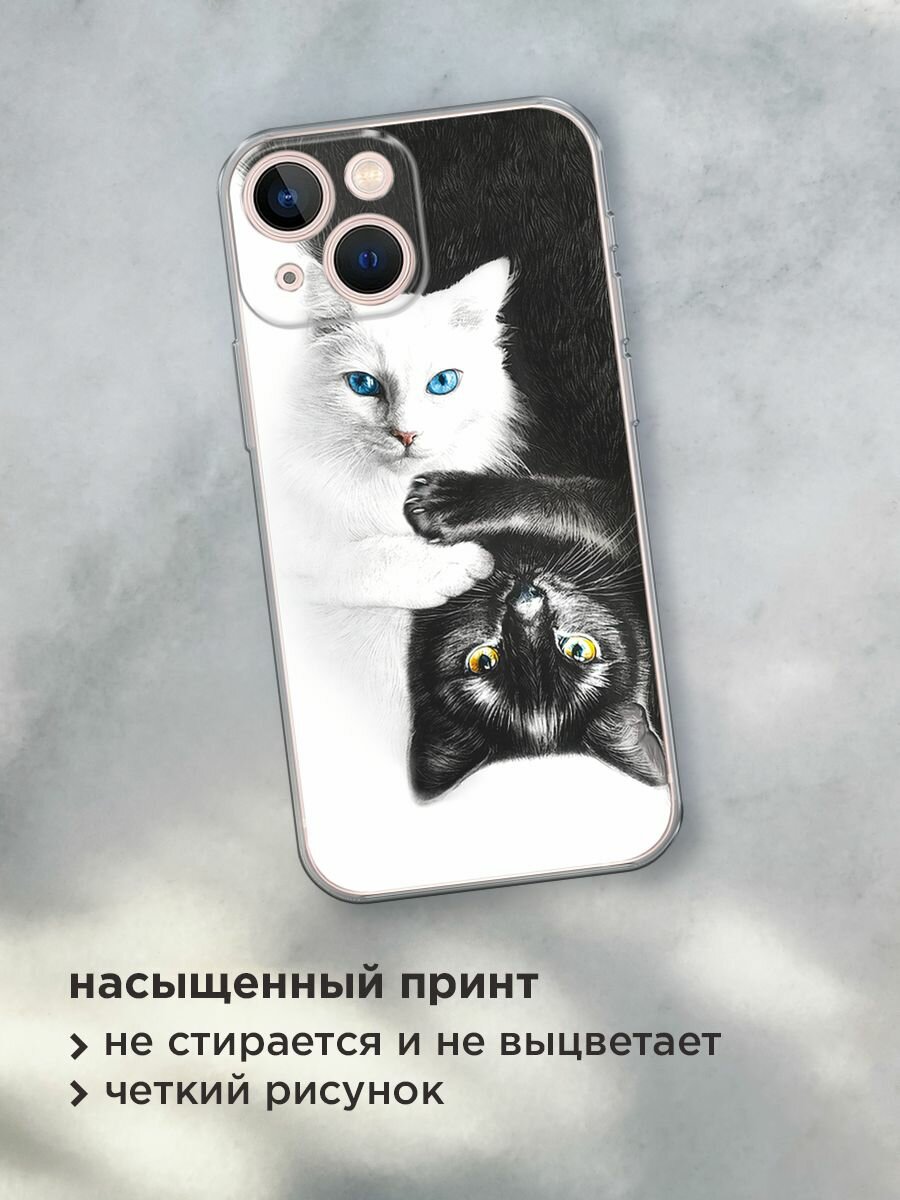 Чехол на Apple iPhone 13 mini / Айфон 13 мини с принтом "Коты Инь-Янь" — фото 1