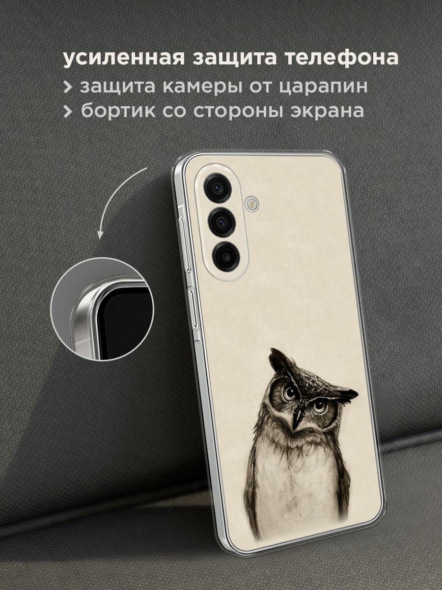 Силиконовый чехол на Samsung Galaxy A17 / Самсунг А17 с принтом "Сова" — фото 1