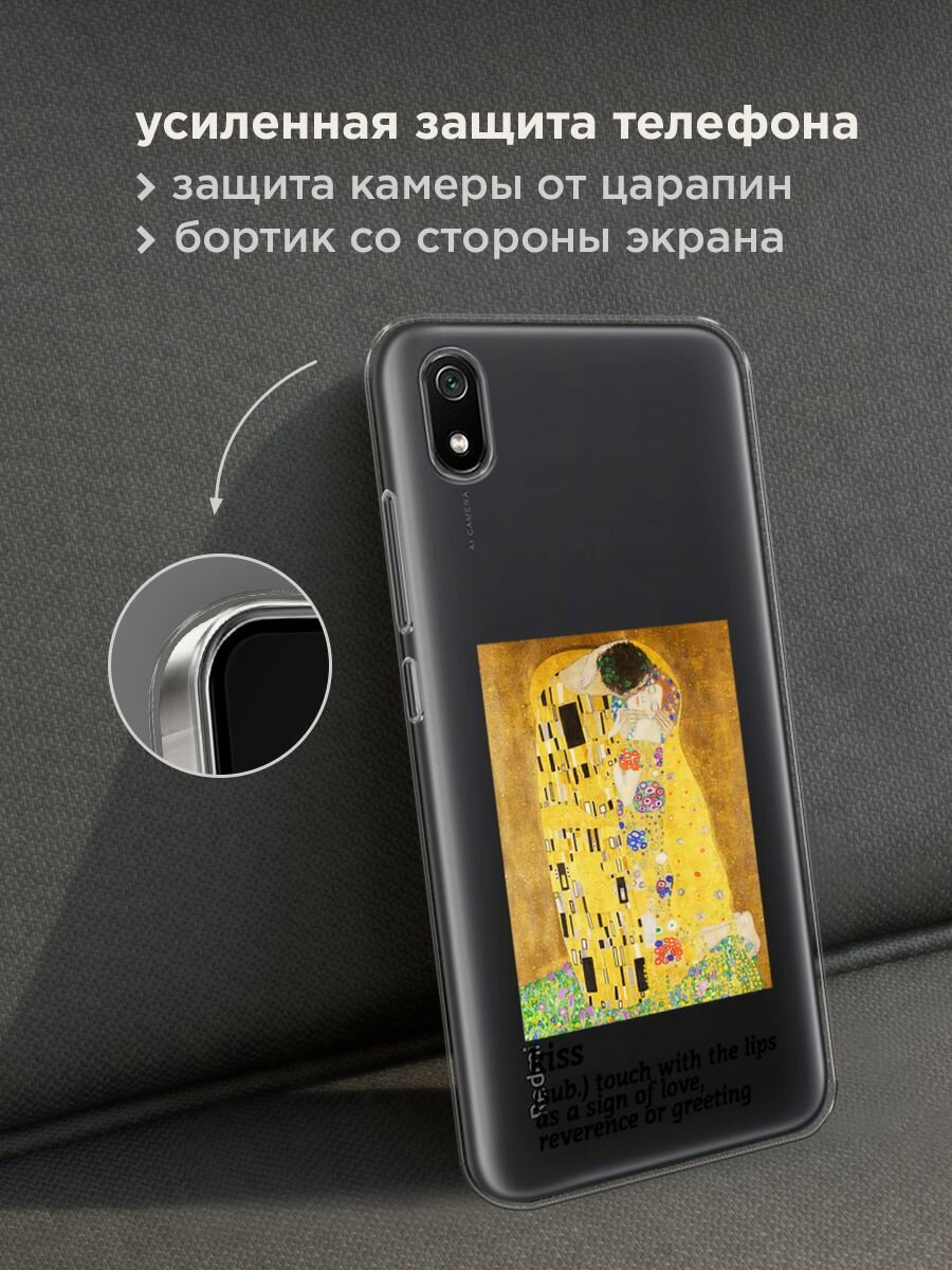 Чехол на Xiaomi Redmi 7A / Сяоми Редми 7А с принтом "The kiss", прозрачный — фото 1
