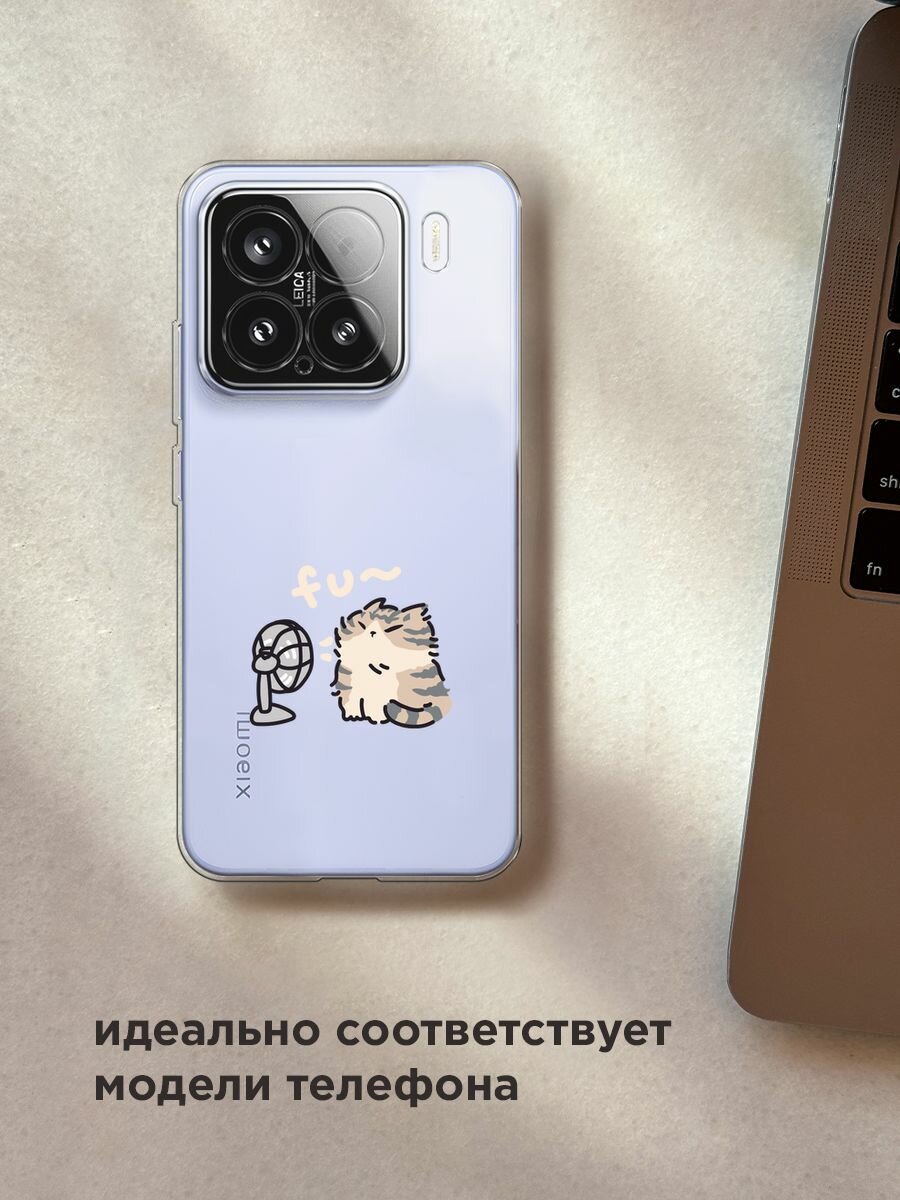 Чехол на Xiaomi 15 / Сяоми 15 с принтом "Котик с вентилятором", прозрачный — фото 1