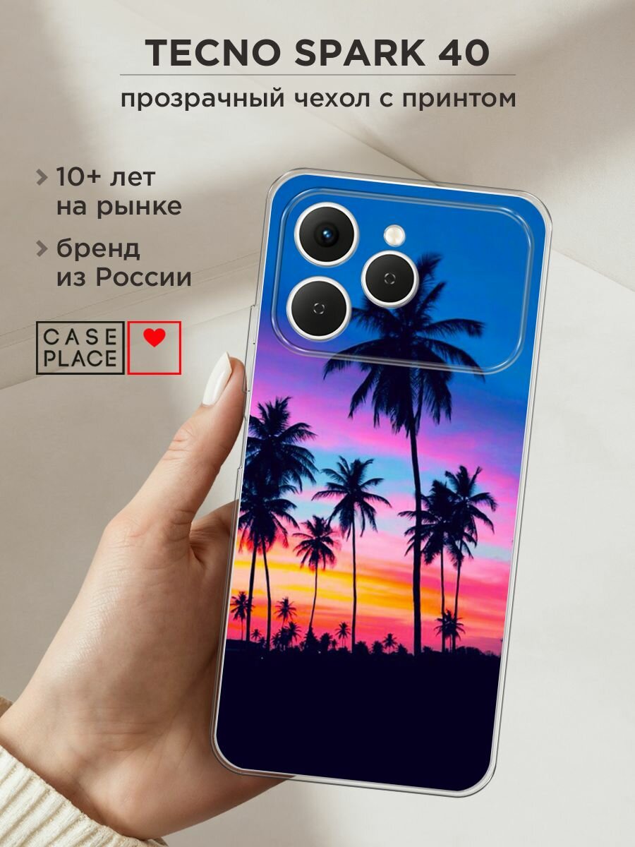 Чехол на Tecno Spark 40 / Текно Спарк 40 с принтом "Закат 5"