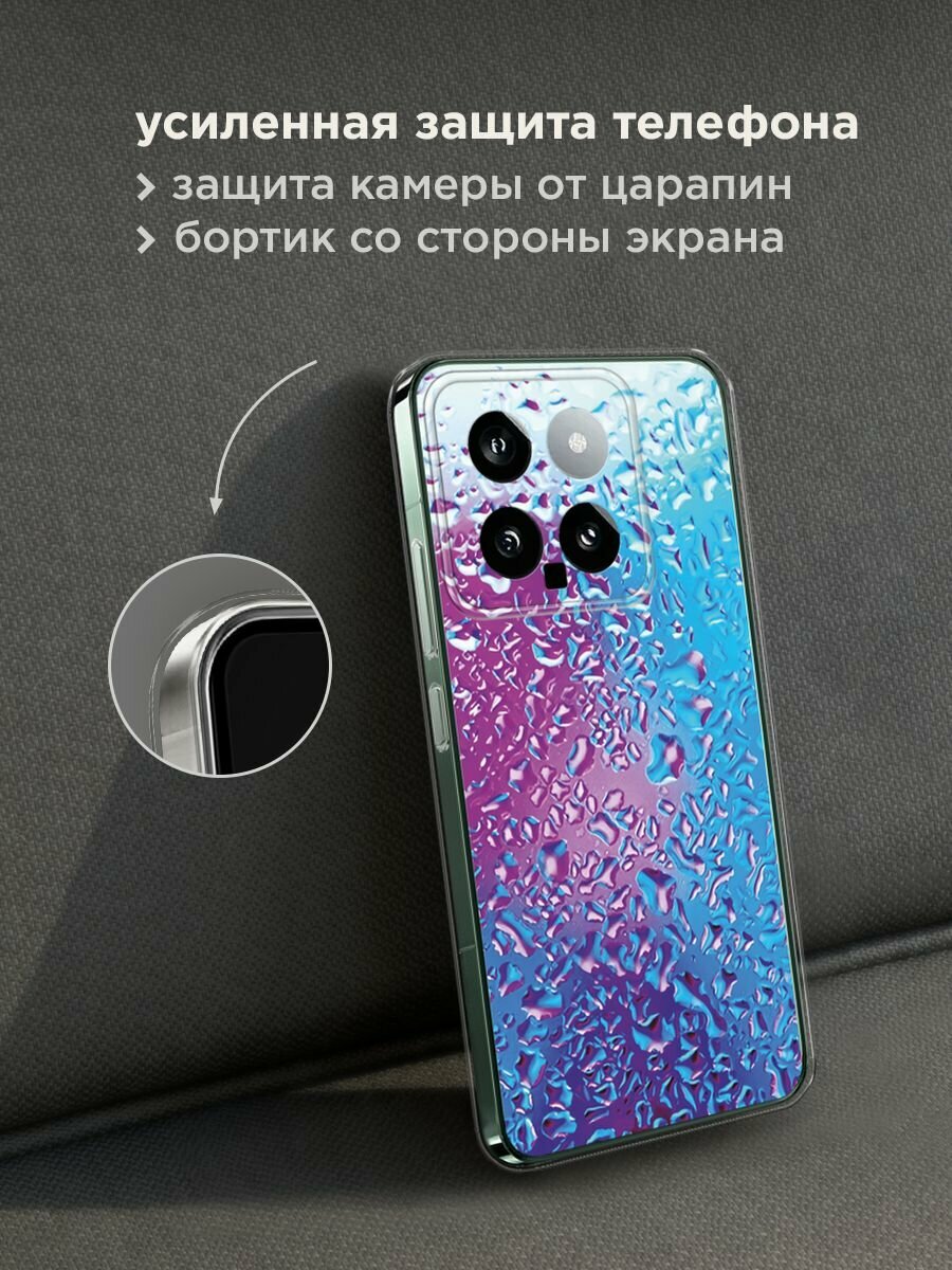 Силиконовый чехол на Xiaomi 14 / Сяоми 14 с принтом "Капли на стекле" — фото 1