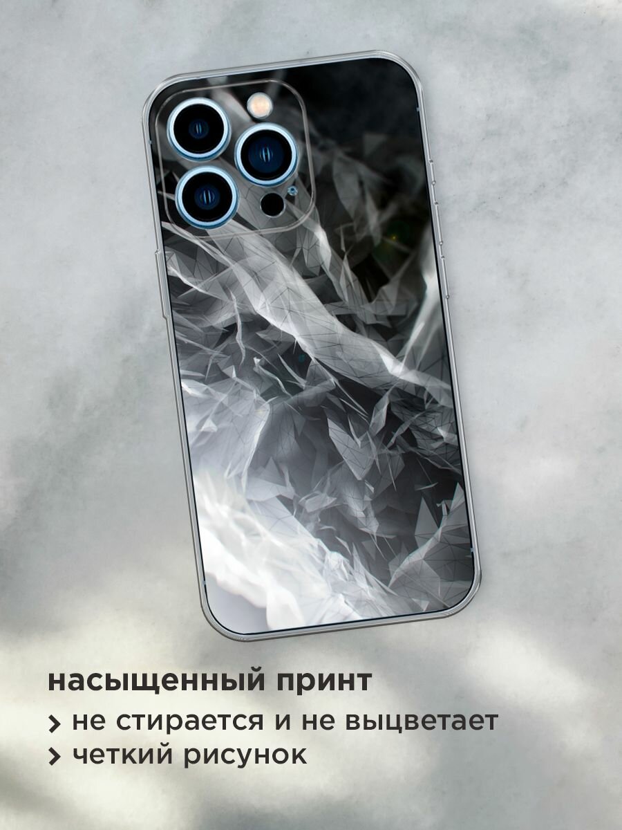 Чехол на Apple iPhone 13 Pro / Айфон 13 Про с принтом "Абстракция 9" — фото 1