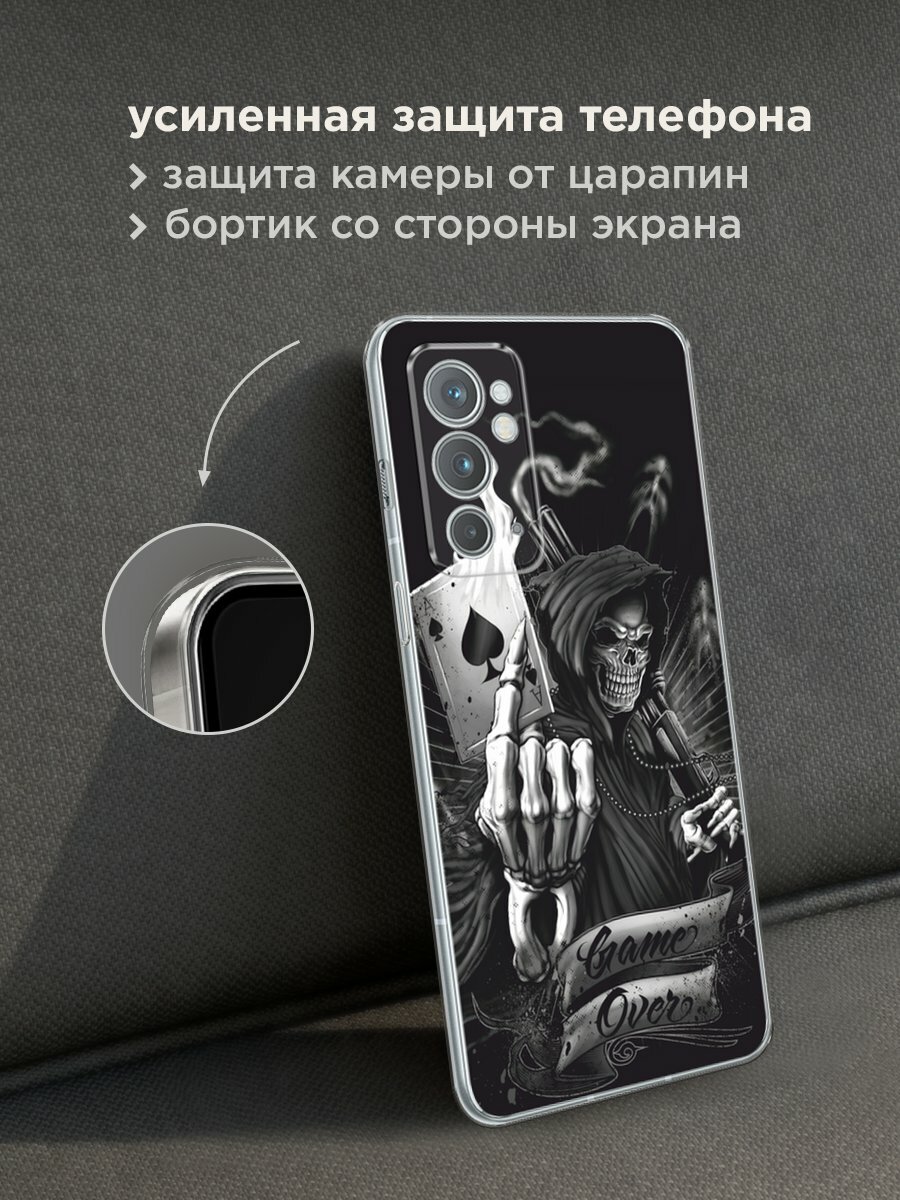 Чехол на OnePlus 9RT / ВанПлас 9RT с принтом "Игра закончена" — фото 1