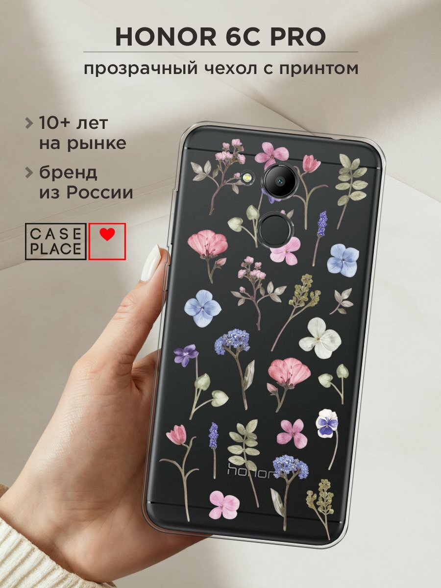 Чехол на Honor 6C Pro / Хонор 6С Про с принтом "Гербарий из полевых цветов", прозрачный