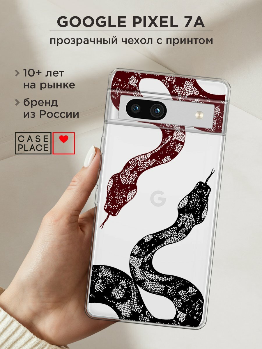 Чехол на Google Pixel 7a / Гугл Пиксель 7a с принтом "Силуэты змей 2", прозрачный