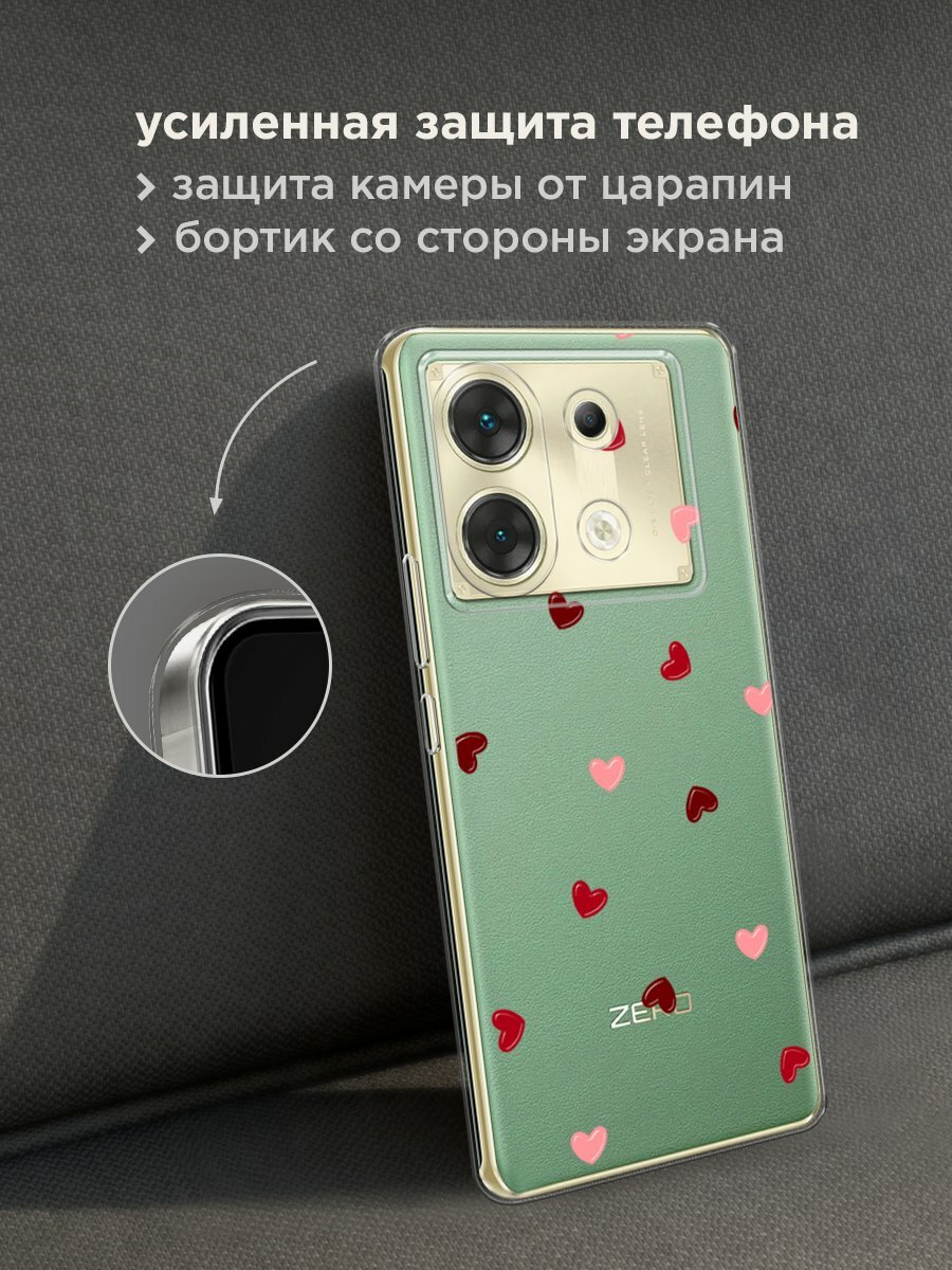 Чехол на Infinix Zero 30 5G / Инфиникс Зеро 30 5G с принтом "Бордовые сердечки 2" — фото 1