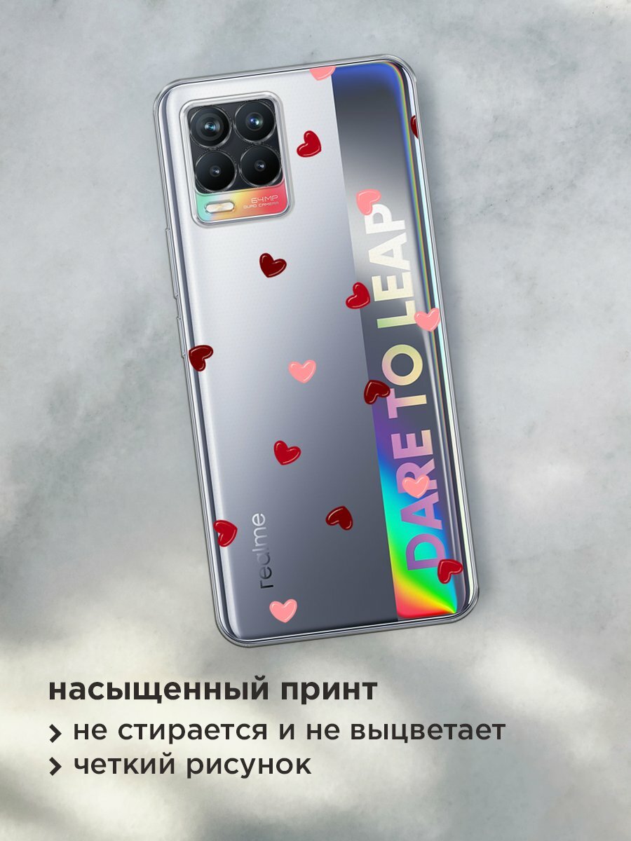 Чехол на Realme 8/8 Pro / Реалми 8/8 Про с принтом "Бордовые сердечки 2" — фото 1