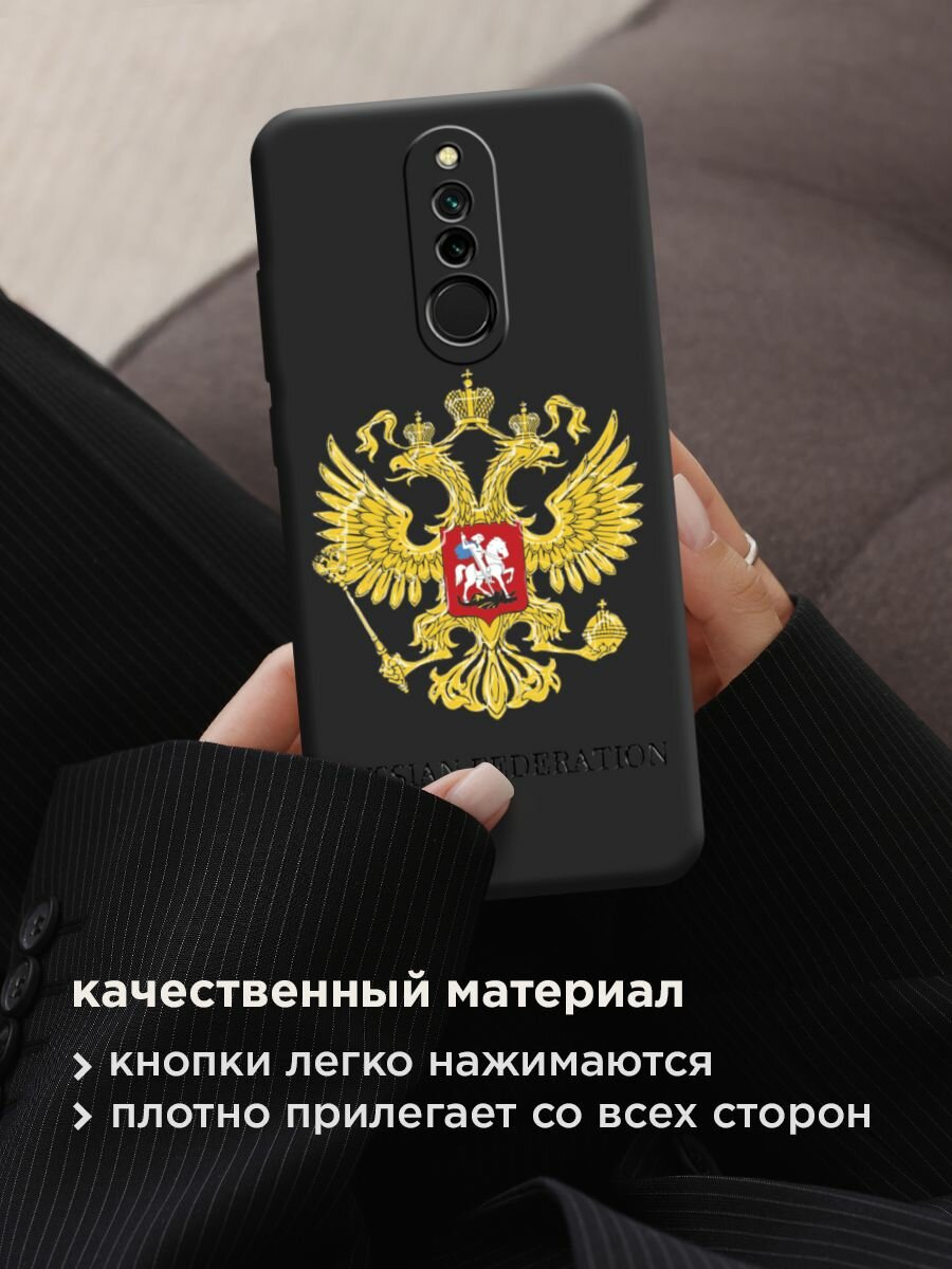 Чехол на Xiaomi Redmi 8 / Редми 8 с принтом "Герб России" — фото 1