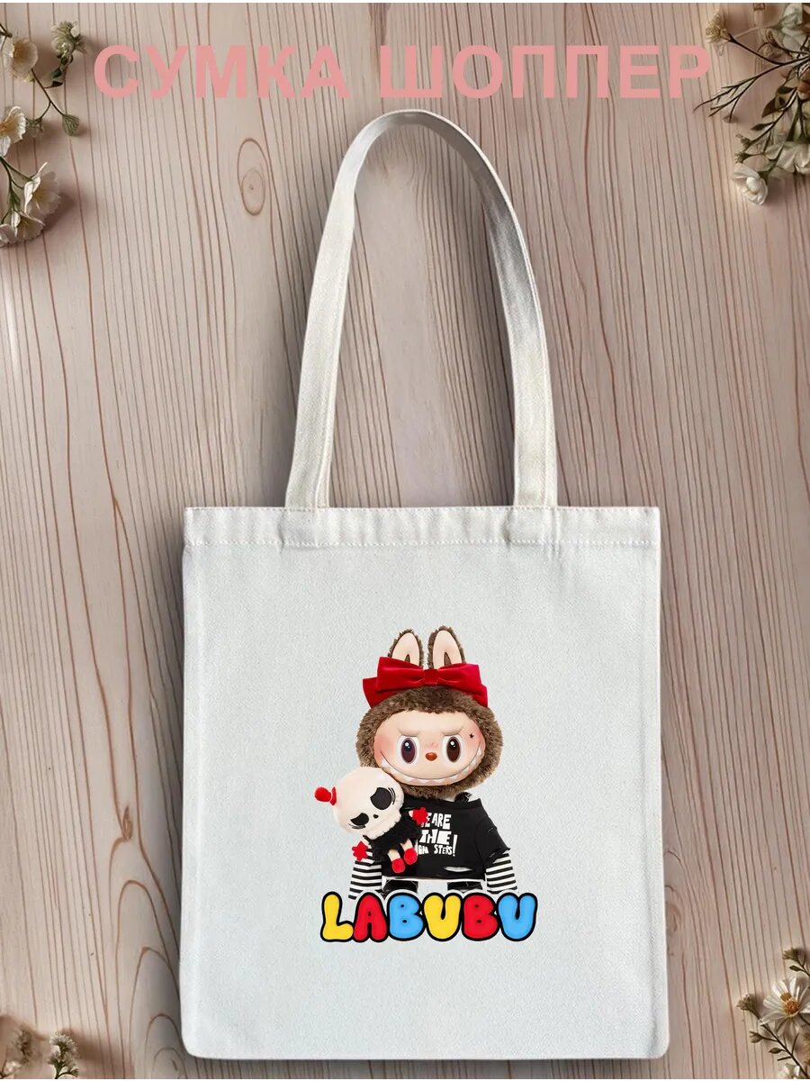 Сумка шоппер LISA PRINT SHOPLABUBU038