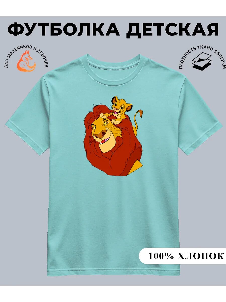 Футболка базовая