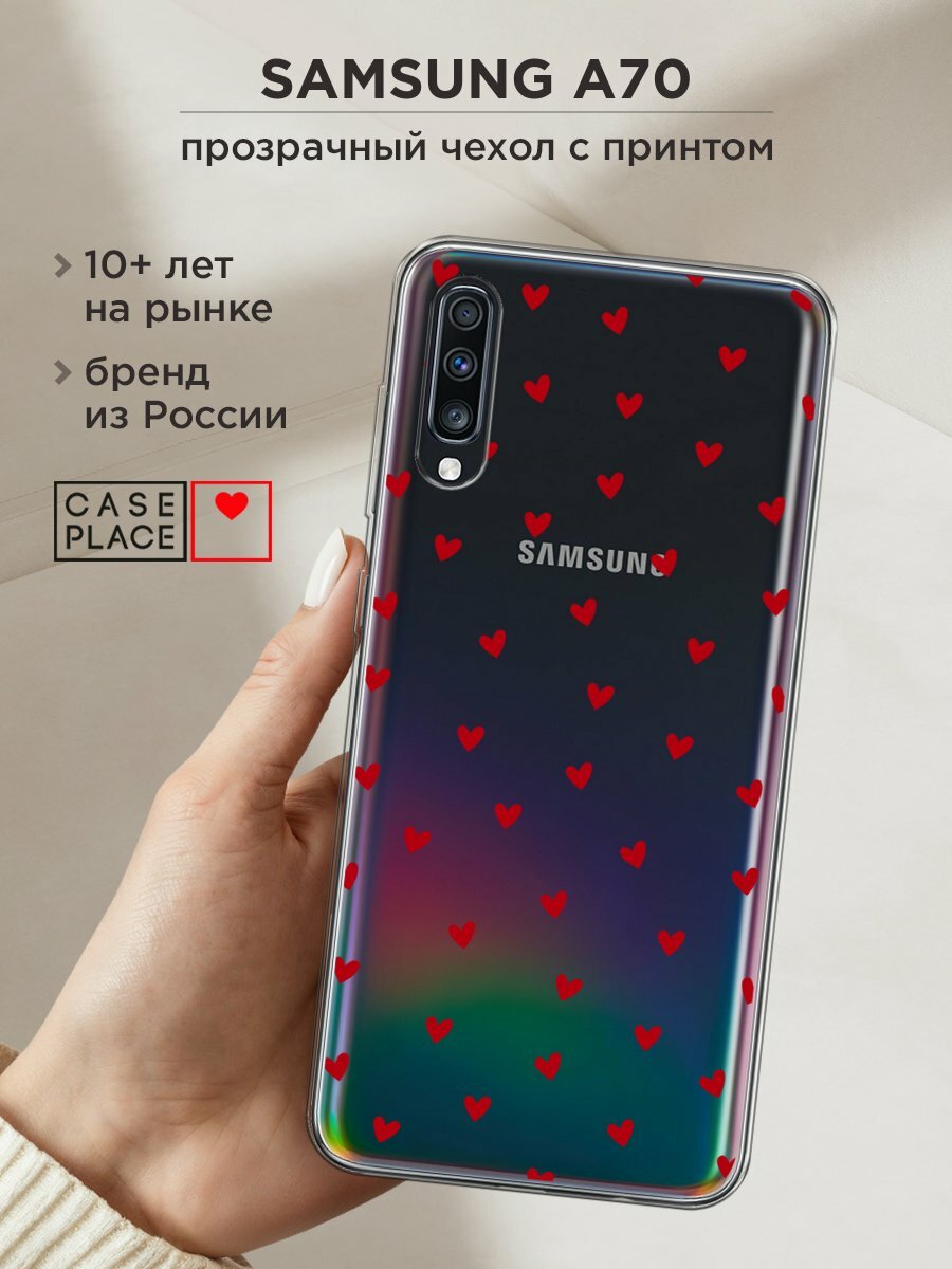 Чехол на Samsung Galaxy A70 / Самсунг Галакси А70 с принтом "Red hearts", прозрачный