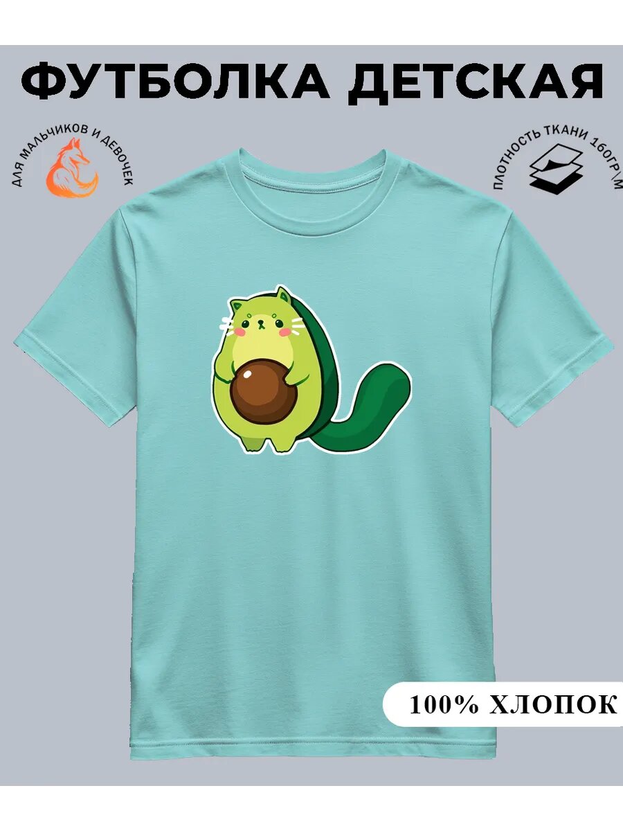 Футболка базовая