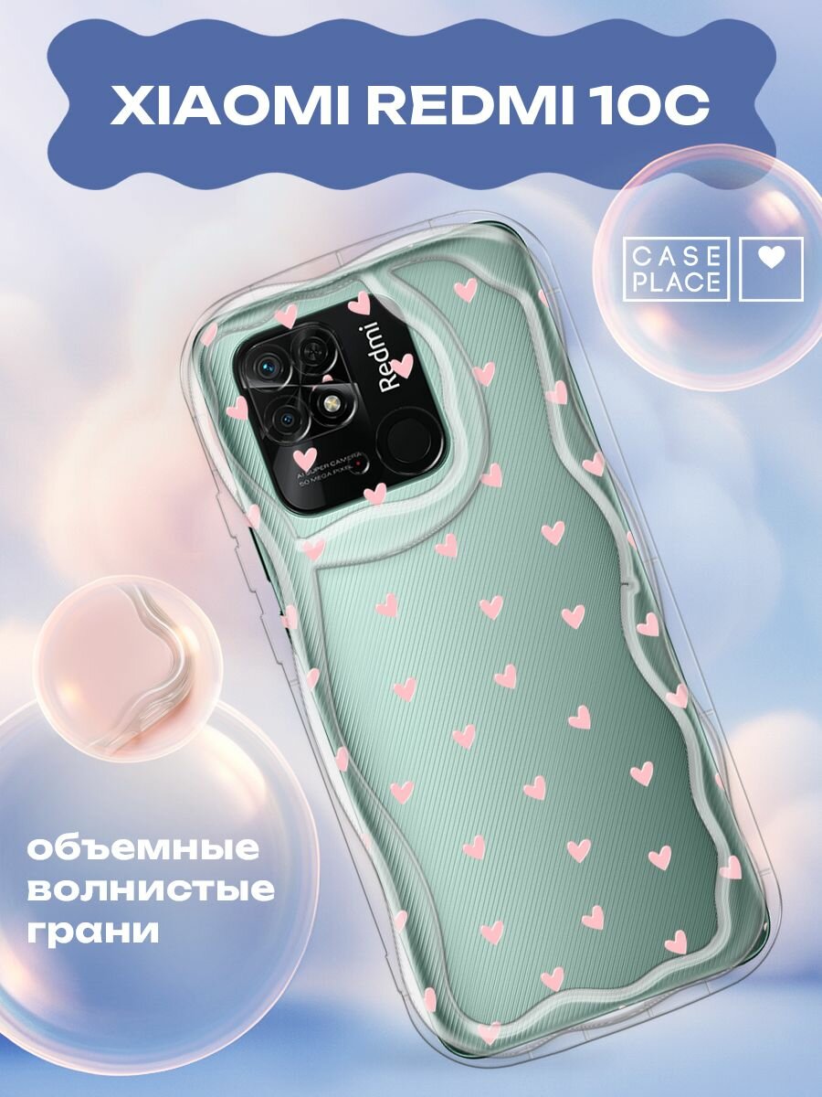 Чехол на Xiaomi Redmi 10C / Редми 10С с принтом Маленькие нежные сердечки