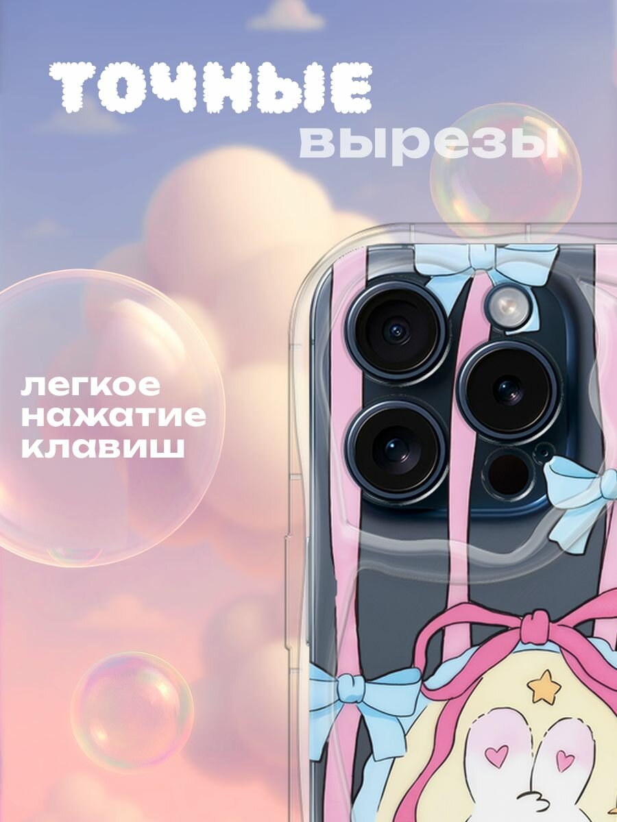 Чехол на Apple iPhone 15 Pro / Айфон 15 Про с принтом "Кролик с ромашкой 1" — фото 1