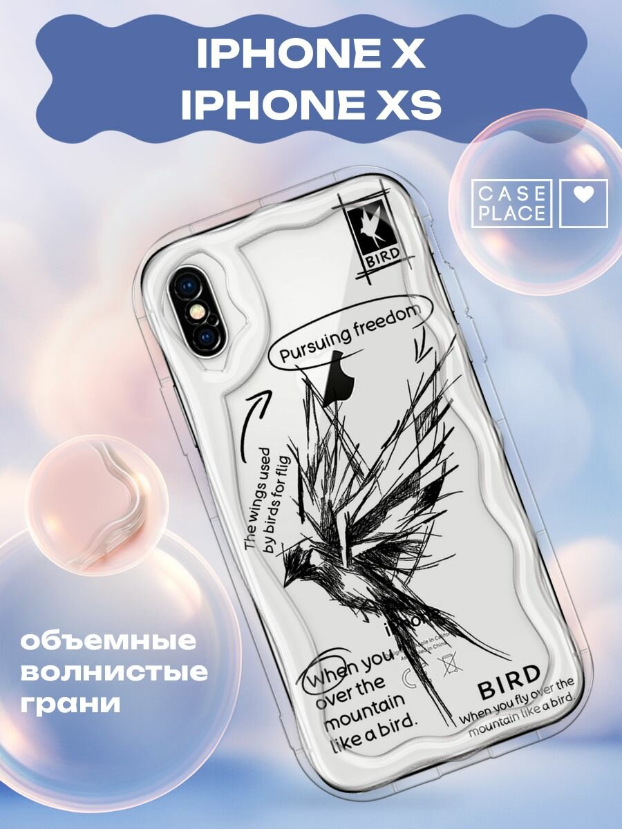 Чехол на Apple iPhone X/XS / Айфон 10/Айфон XS с принтом "Птица"