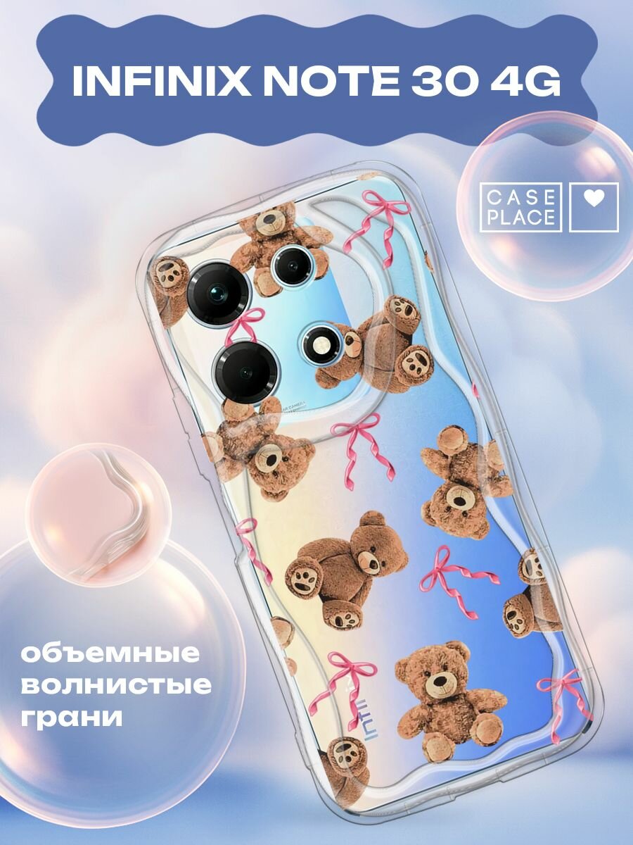 Чехол на Infinix Note 30 4G / Инфиникс Ноте 30 4G с принтом "Мишки и бантики"