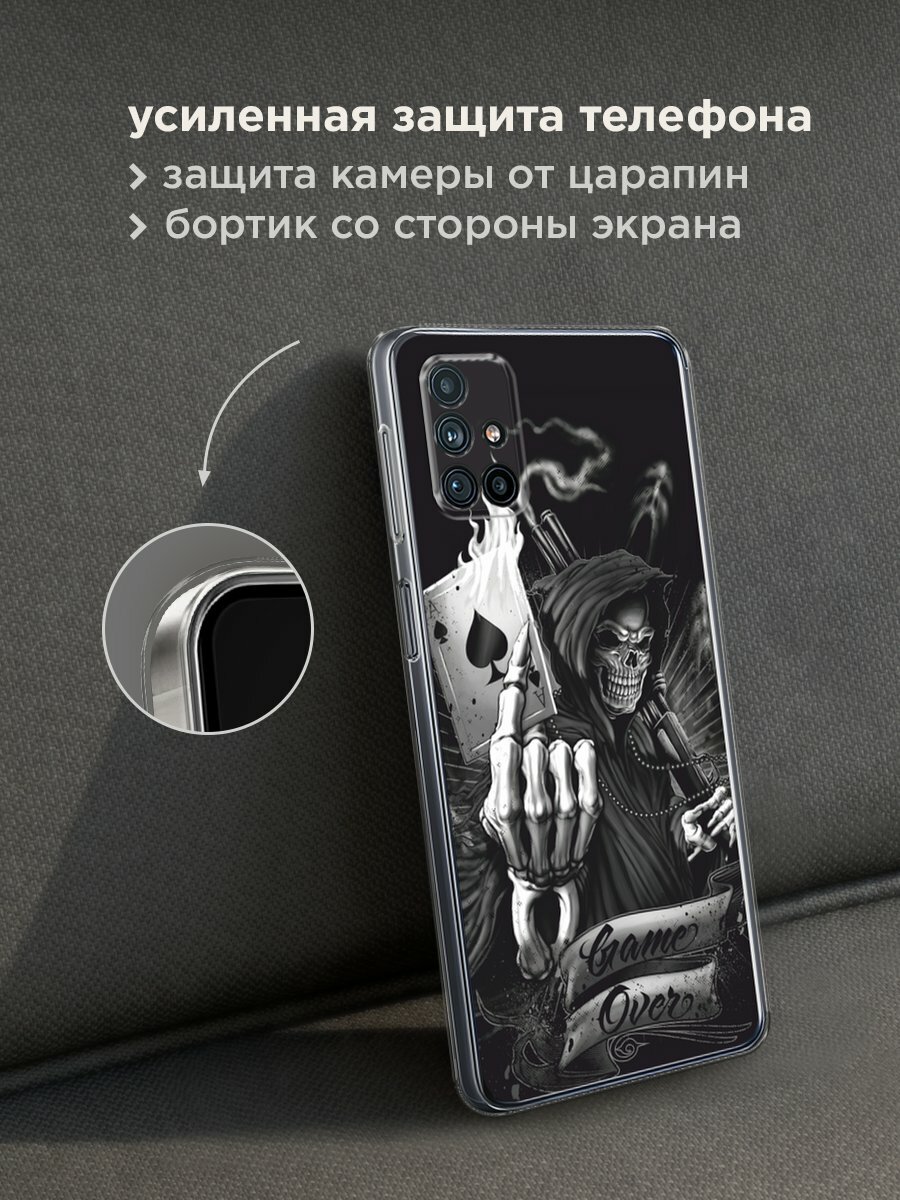 Чехол на Samsung Galaxy M31s / Самсунг Галакси M31s с принтом "Игра закончена" — фото 1