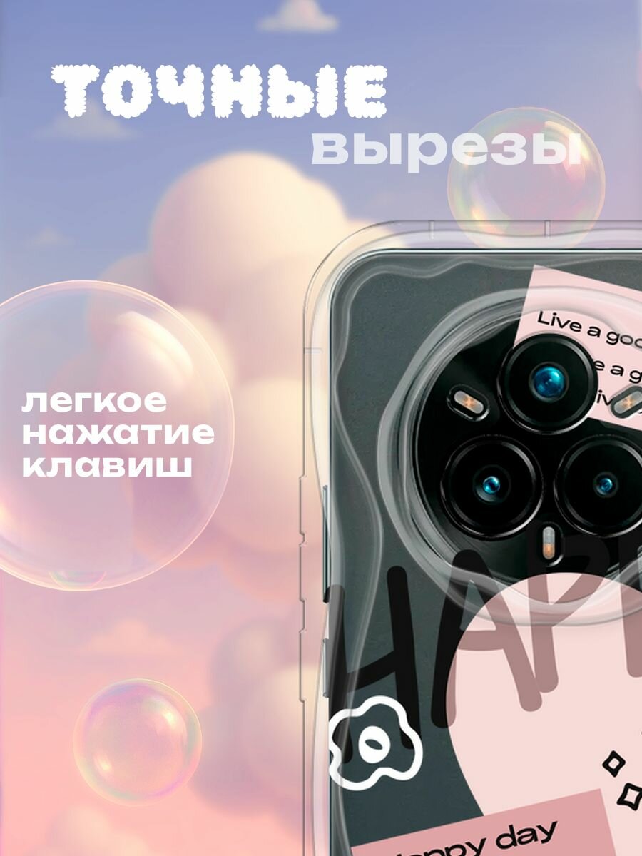 Чехол на Realme 14 Pro / Реалми 14 Про с принтом "Happy Day" — фото 1