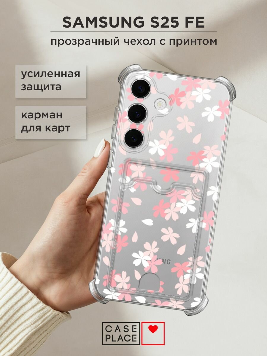 Чехол на Samsung Galaxy S25 FE/S26 FE 5G (Самсунг S25 FE/S26 FE 5G) с картой и принтом "Весеннее цветение"