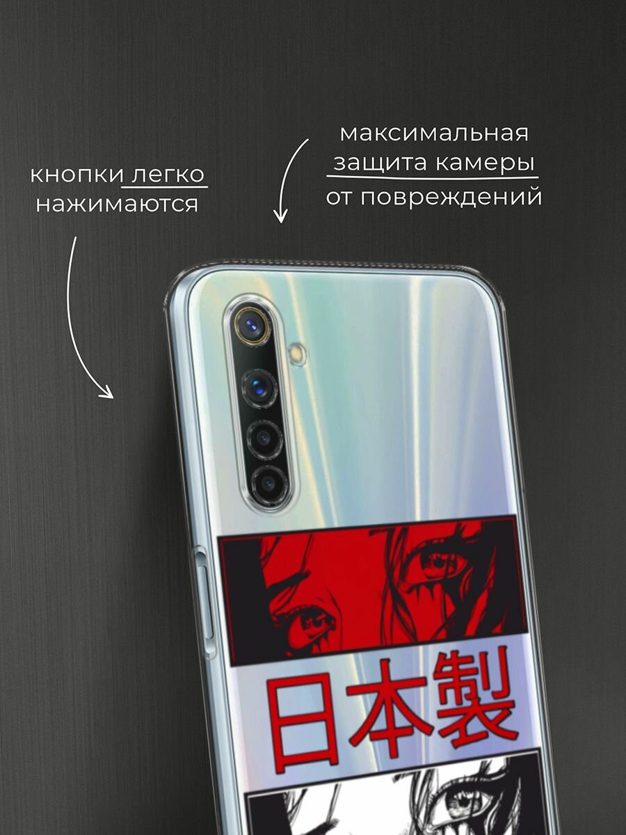 Чехол на Realme 6 / Реалми 6 с принтом "Аниме глаза манга", прозрачный — фото 1