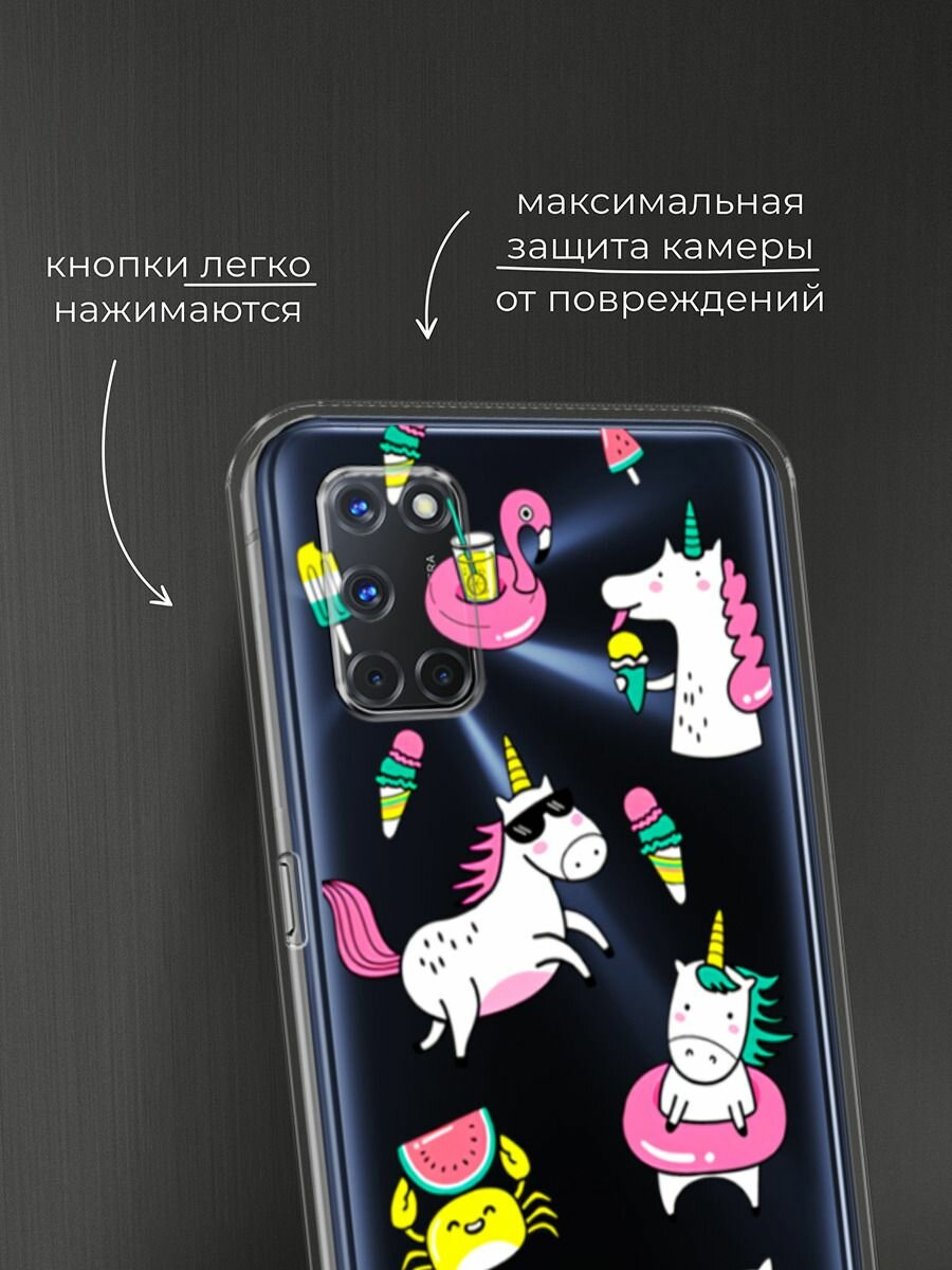Чехол на Oppo A52/A72 / Оппо A52/A72 с принтом "Единороги в отпуске", прозрачный — фото 1