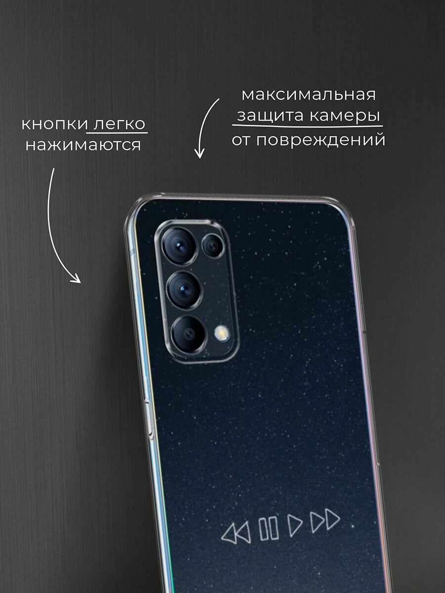 Чехол на Oppo Reno 5 / Оппо Рено 5 с принтом "Космическая музыка" — фото 1