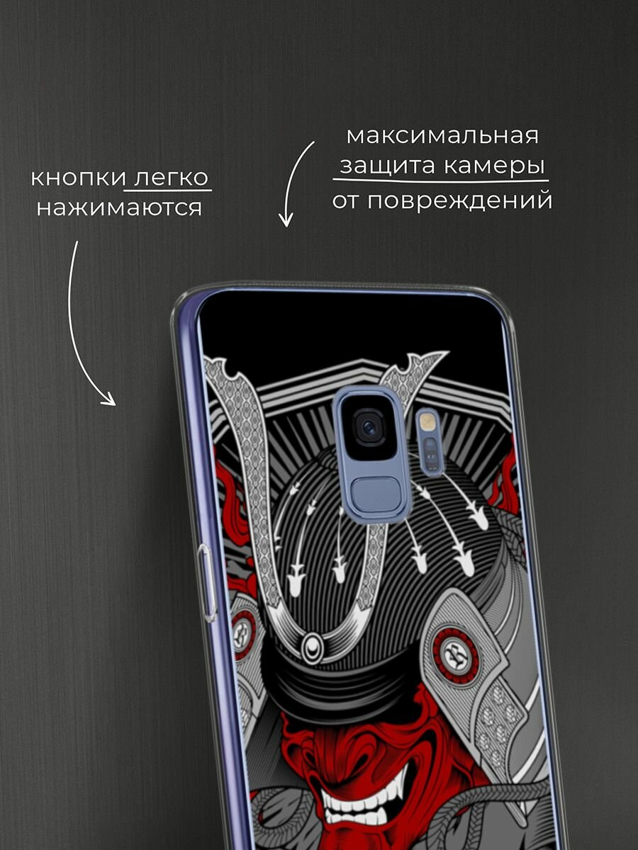 Чехол на Samsung Galaxy S9 / Самсунг Галакси С9 с принтом "Красная маска самурая" — фото 1
