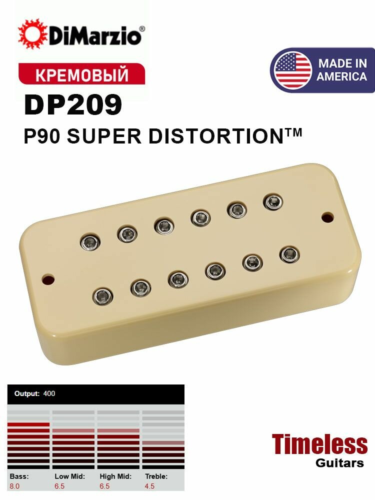 Звукосниматель DiMarzio DP209 Super Distortion P90 для гитары