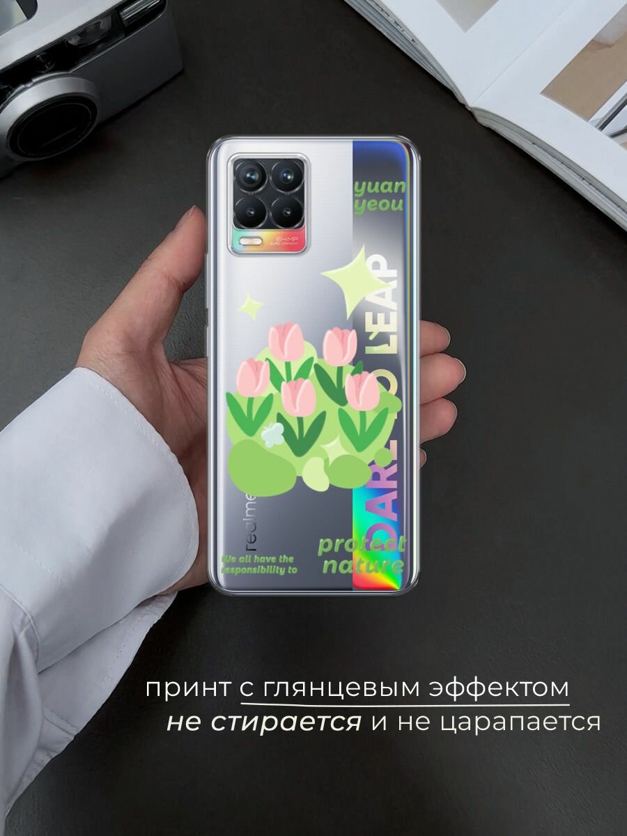 Чехол на Realme 8/8 Pro / Реалми 8/8 Про с принтом "Protect nature" — фото 1