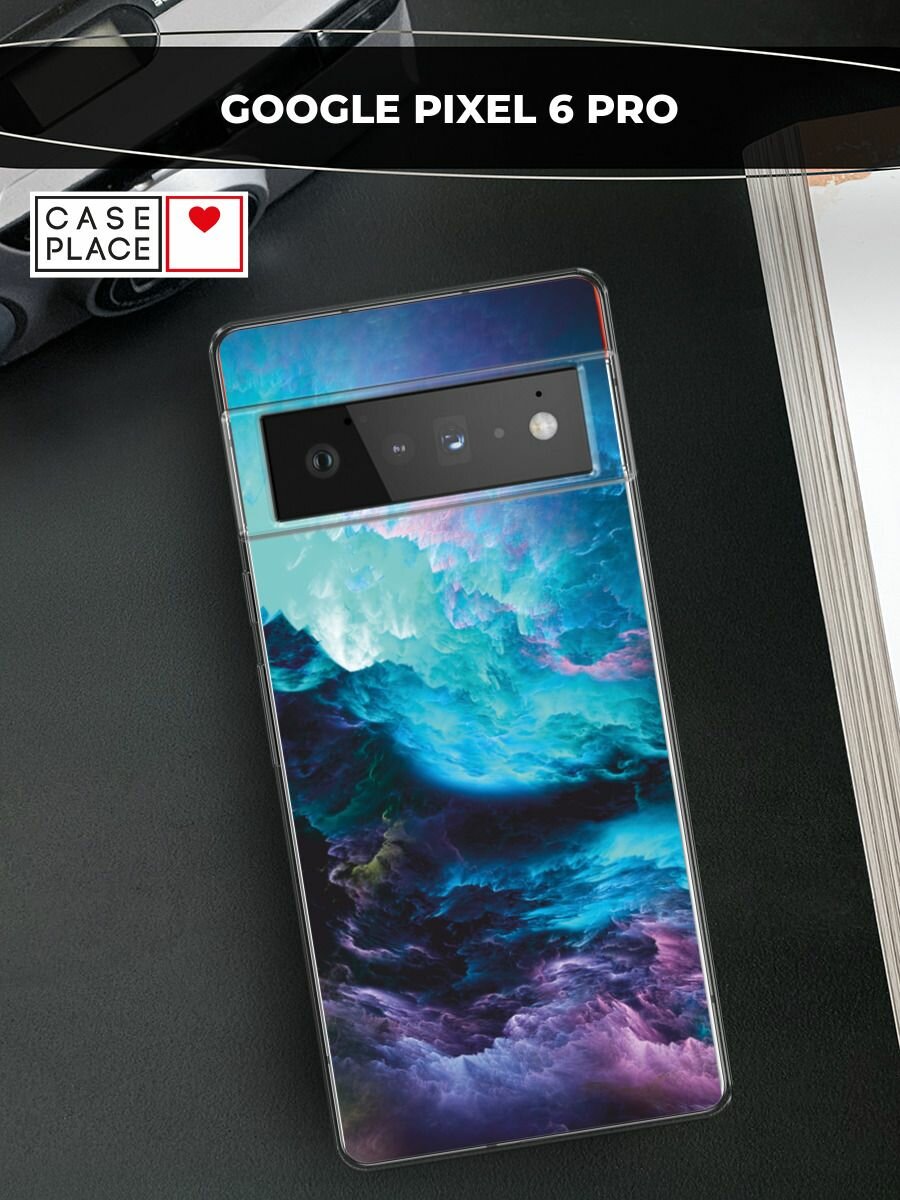 Чехол на Google Pixel 6 Pro / Гугл Пиксель 6 Pro с принтом "Бирюзовое небо"