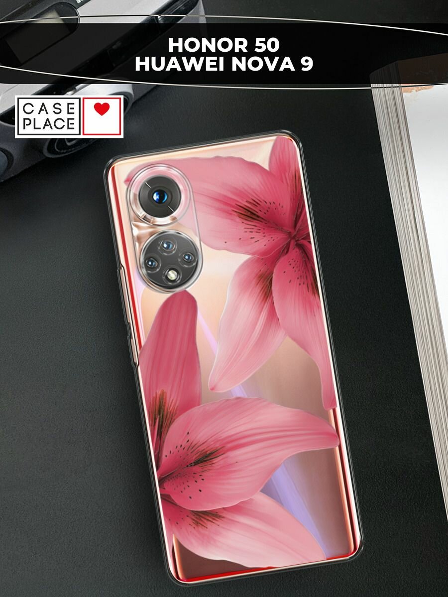 Чехол на Honor 50/Huawei Nova 9 / Хонор 50/Хуавей Нова 9 с принтом "Pink flower"