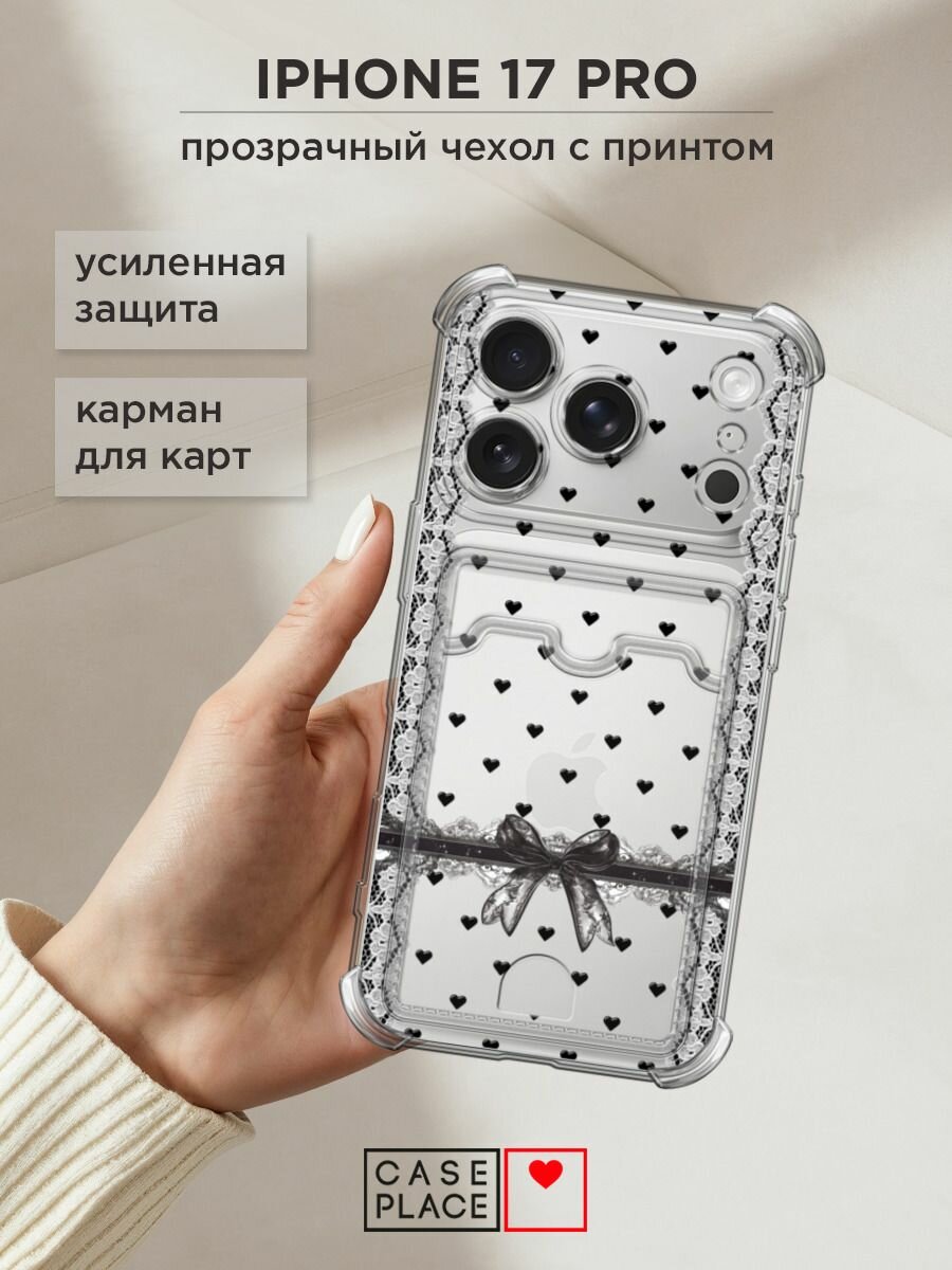 Чехол на Apple iPhone 17 Pro (Айфон 17 Про) с картой и принтом "Подарочек"