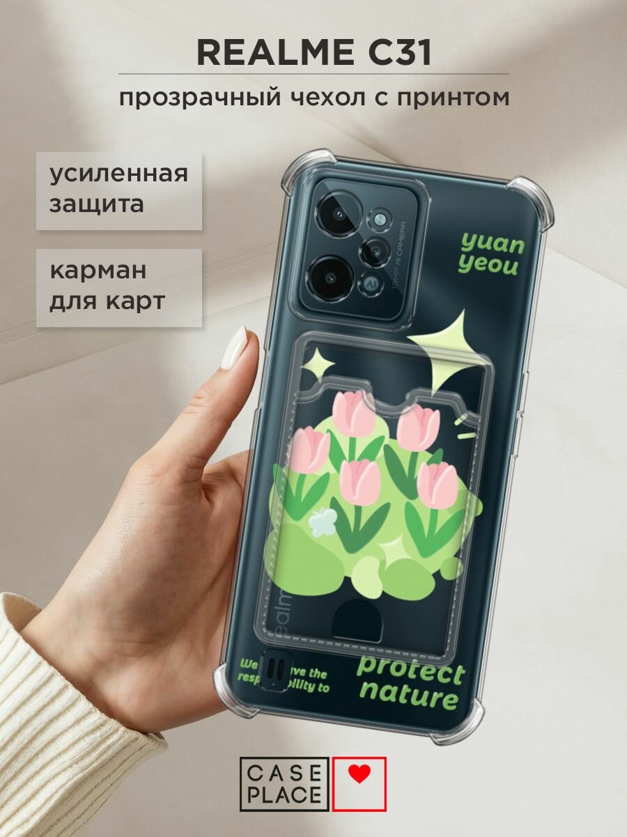 Чехол на Realme C31 (Реалми C31) с картой и принтом "Protect nature"