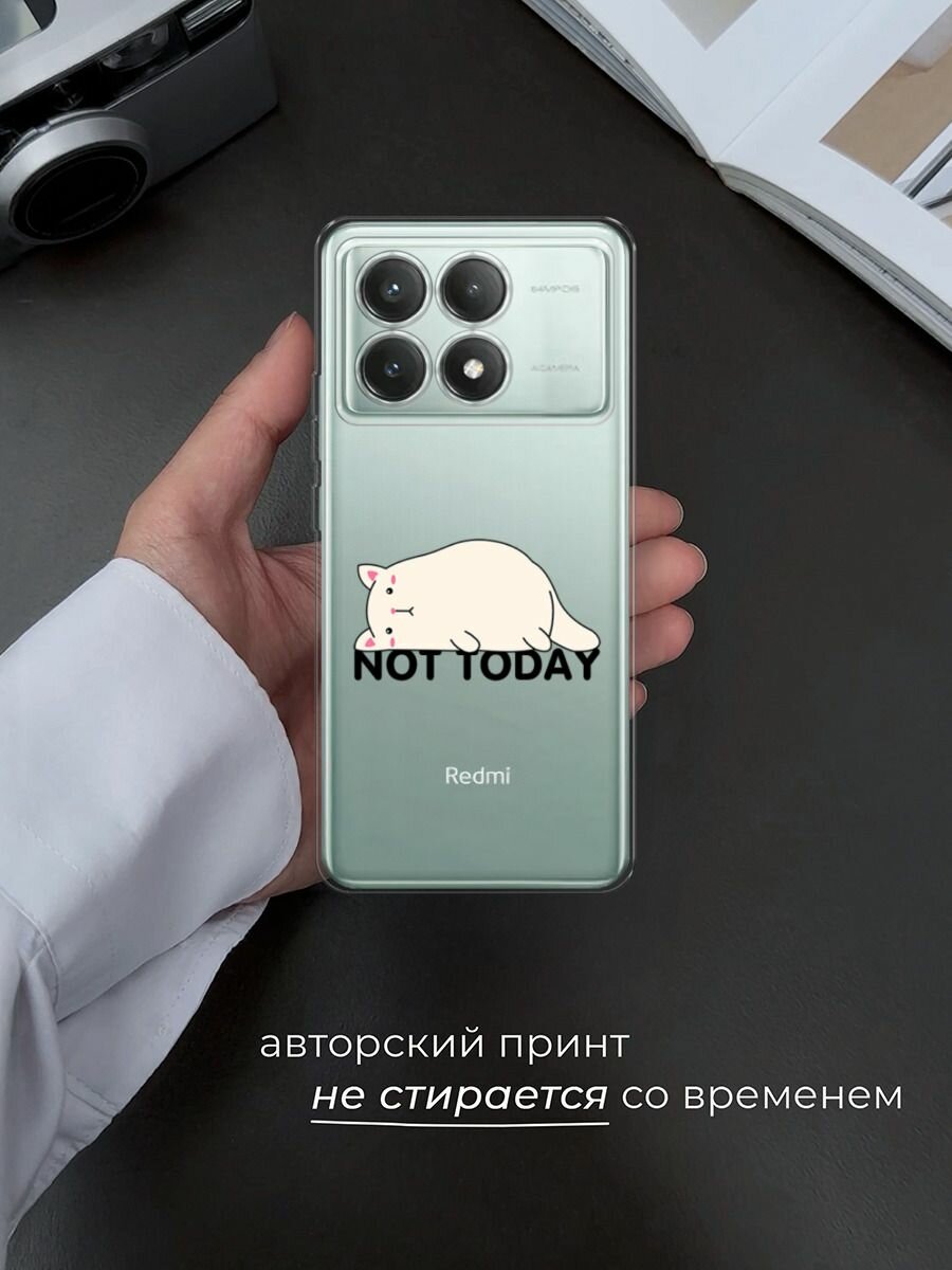 Чехол на Xiaomi Poco X6 PRO 5G / Поко X6 Про 5G с принтом "Cat not today", прозрачный — фото 1