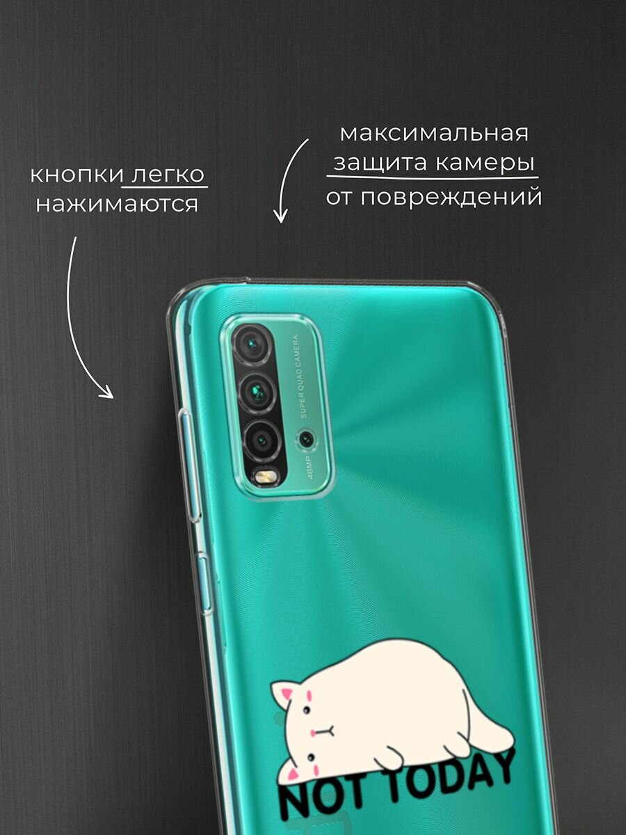 Чехол на Xiaomi Redmi 9T / Сяоми Редми 9Т с принтом "Cat not today", прозрачный — фото 1