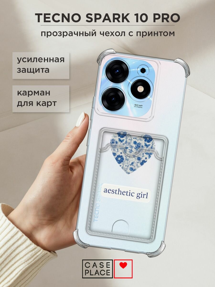 Чехол на Tecno Spark 10 Pro (Текно Спарк 10 Про) с картой и принтом "Aesthetic girl"