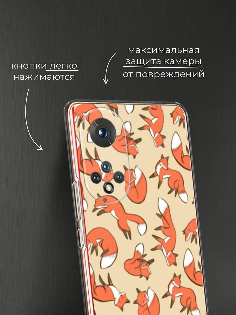 Чехол на Honor 50/Huawei Nova 9 / Хонор 50/Хуавей Нова 9 с принтом "Лисички фон" — фото 1