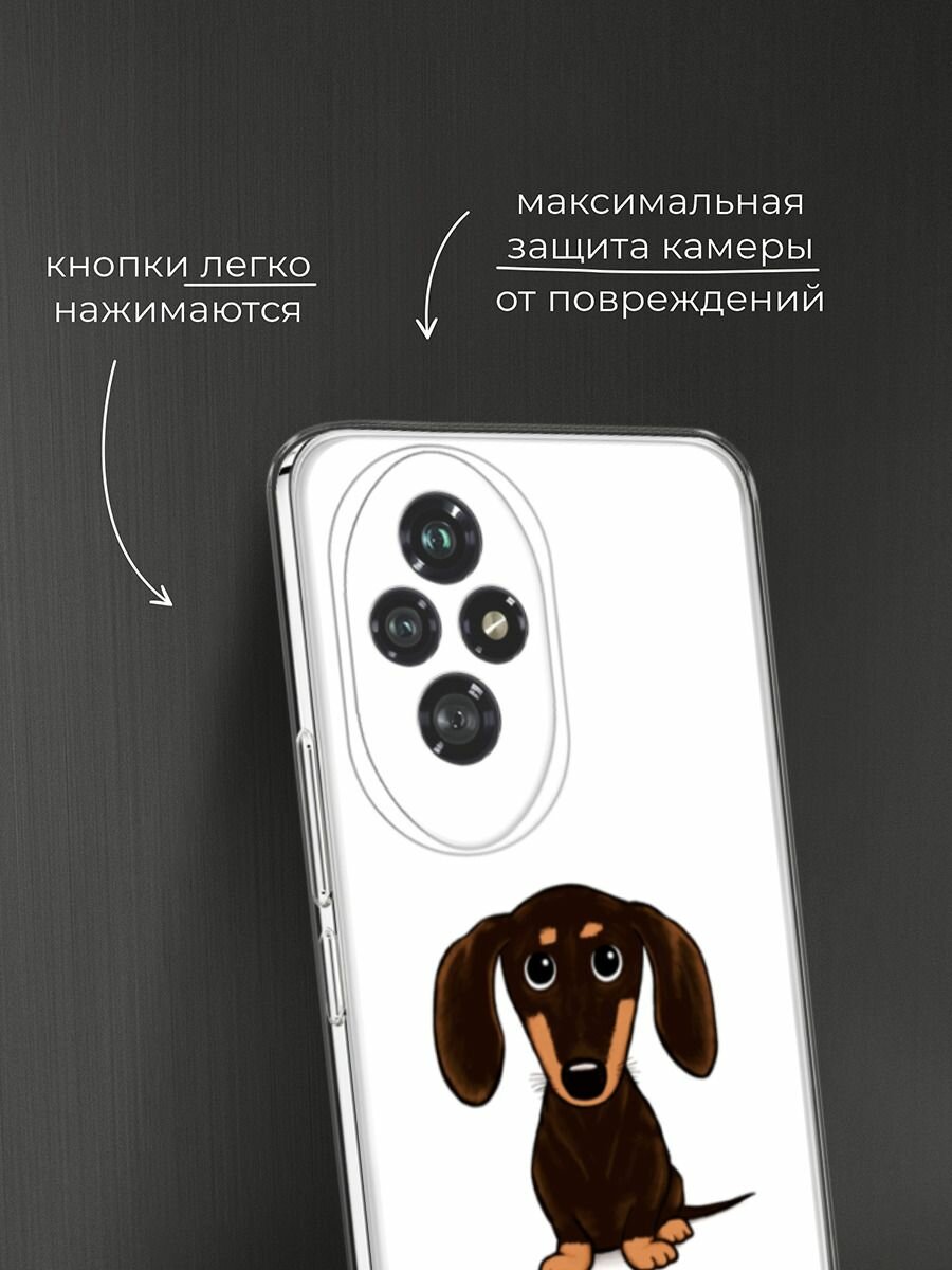 Силиконовый чехол на Honor 200 / Хонор 200 с принтом "Маленькая такса" — фото 1