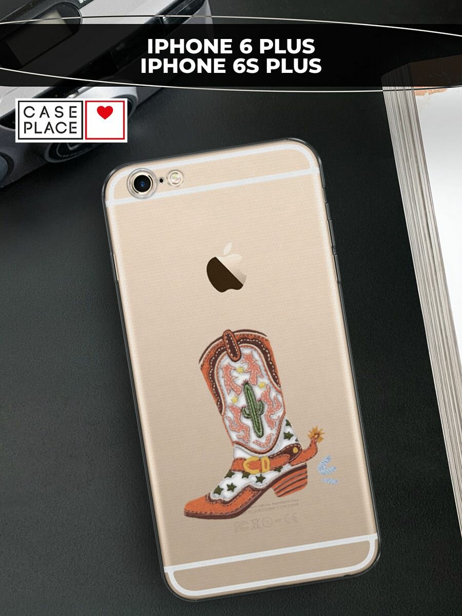 Чехол на Apple iPhone 6 Plus/6S Plus / Айфон 6 Плюс/Айфон 6С Плюс с принтом "Ковбойский сапог"