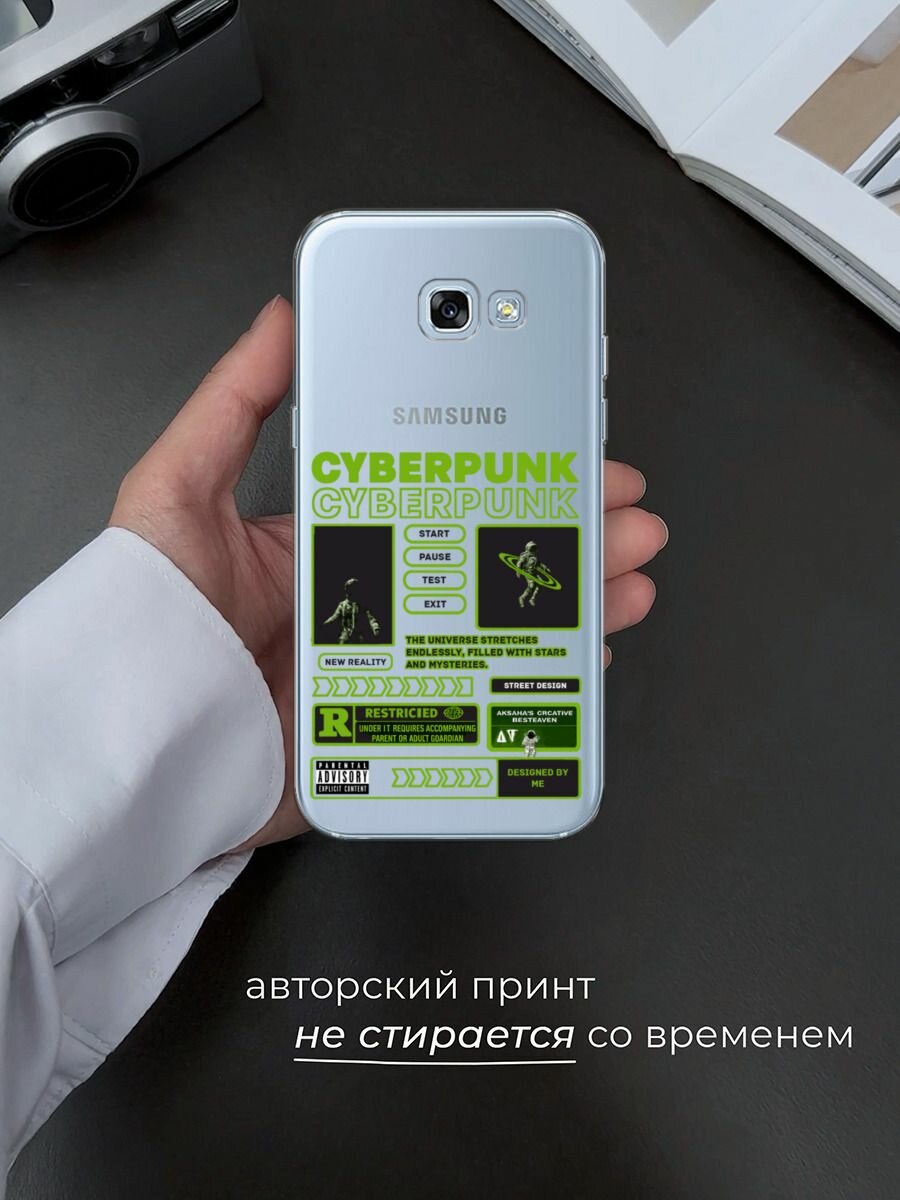 Чехол на Samsung Galaxy A5 2017 / Самсунг Галакси А5 2017 с принтом "Cyberpunk", прозрачный — фото 1