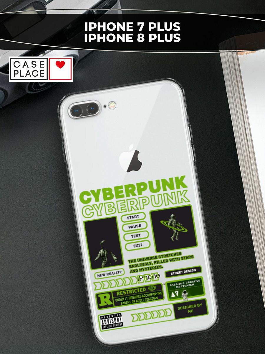 Чехол на Apple iPhone 7 Plus / Айфон 7 Плюс с принтом "Cyberpunk", прозрачный